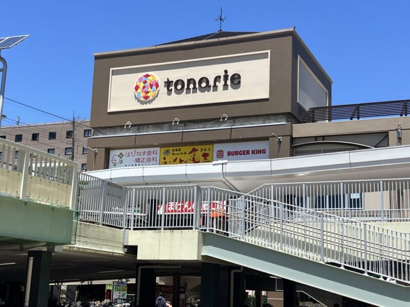 【新店情報！】トナリエ南千里と吹田グリーンプレイスに「焼肉モトカラ」がNEWオープン！@津雲台、片山町 - 【吹田をもっと楽しく】吹チャン！